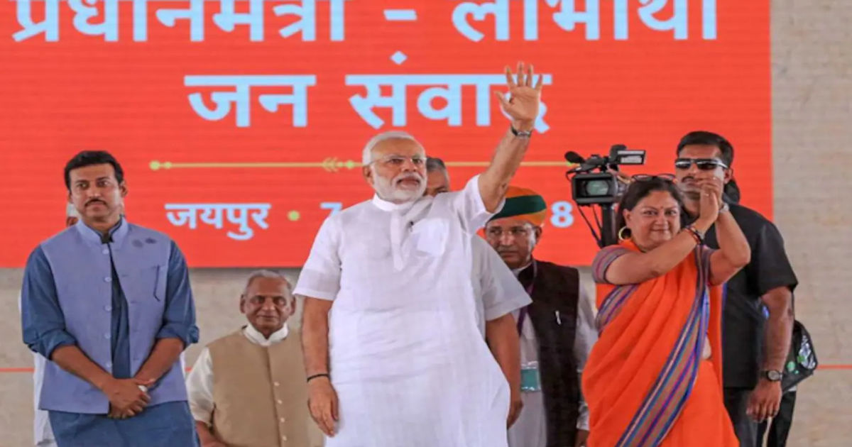 PM Modi in Jaipur to Attend BJP's Parivartan Mahasabha Ahead of ...